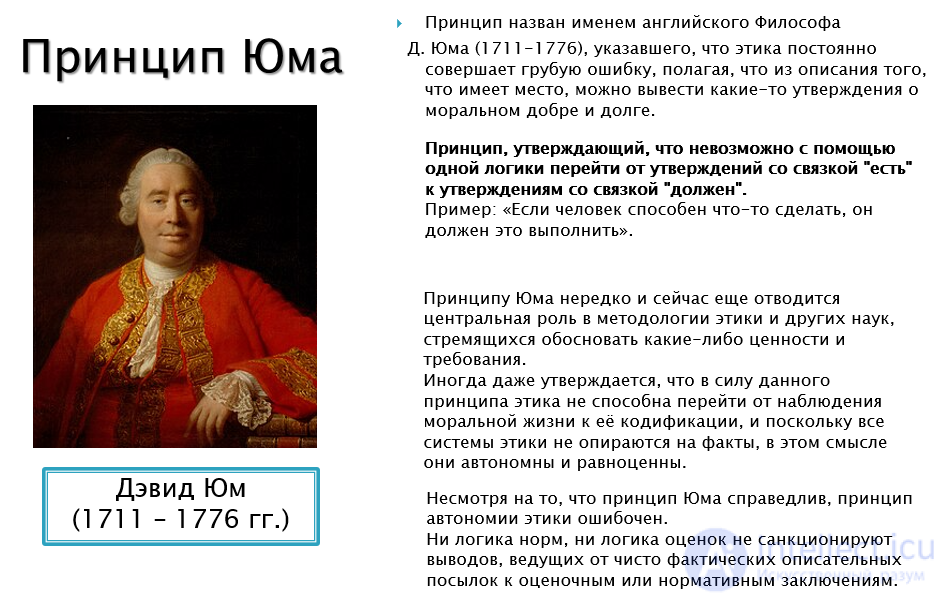 9.5 Hume Principle (Yuma's guillotine) Logics
